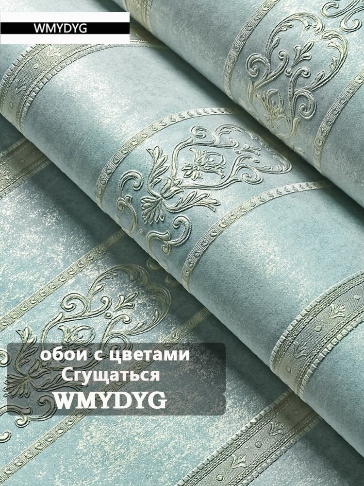 Обои