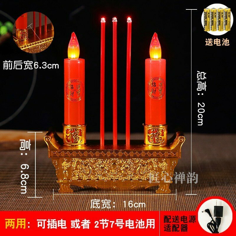 Светодиодная электронная свеча для поклонения богам, Гуань Гун, Гуаньинь, фестивалей, богу богатства, имитация качающегося кадильника, питание от батареи