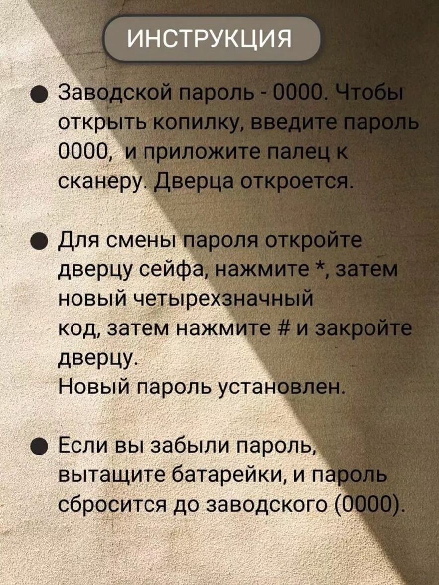 Копилка YY — фото 1