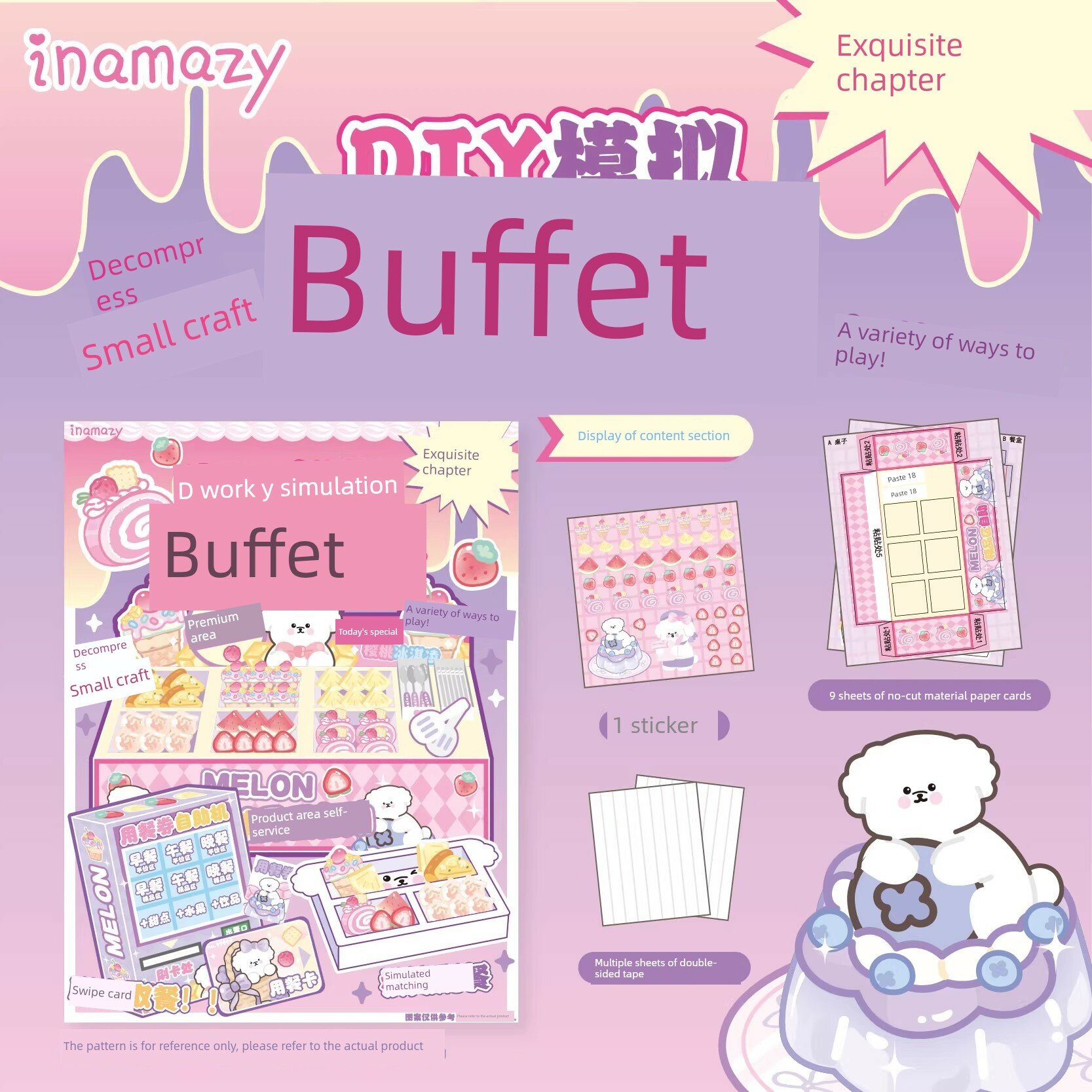 Руководство для маленького шеф-повара: Подарочный набор для творчества, имитация игры с духовкой, аэрофритюрницей,