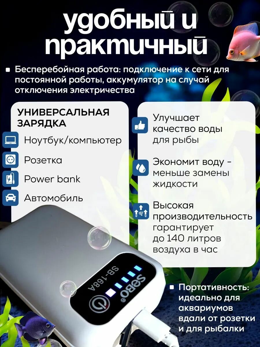 Компрессор для аквариума — фото 1