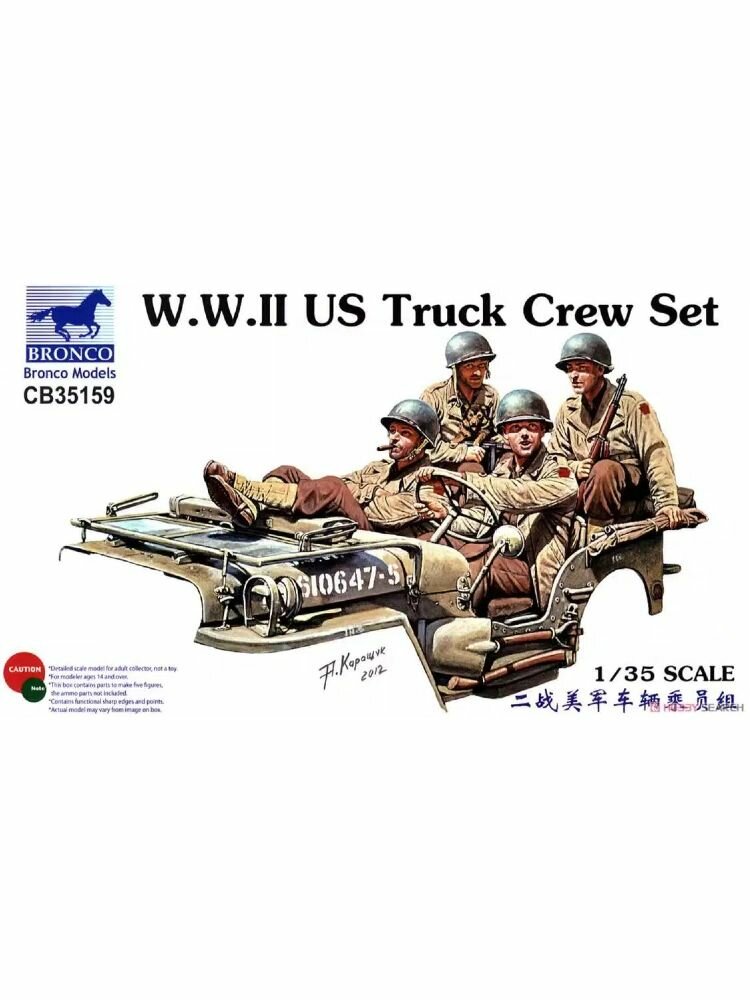 BRONCO CB35159 1/35 WWII U.S. Truck Crew Set модельный набор