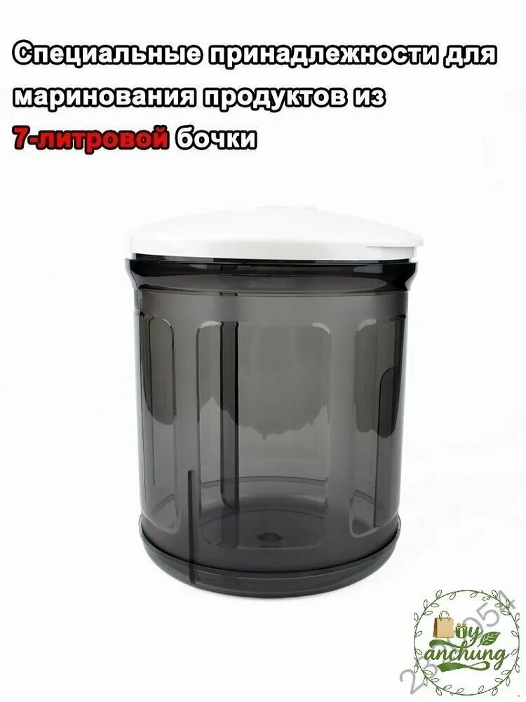 Маринатор