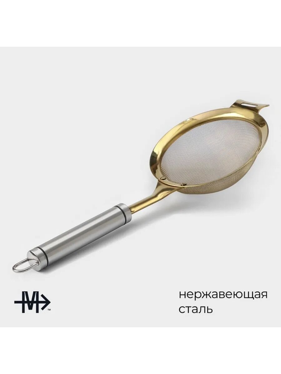 Прочное сито из нержавейки 12 см