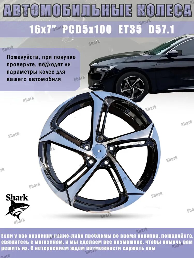 Jinjibao GS-100df Колесный диск Кованый 16x7" PCD5х100 ET35 D57.1