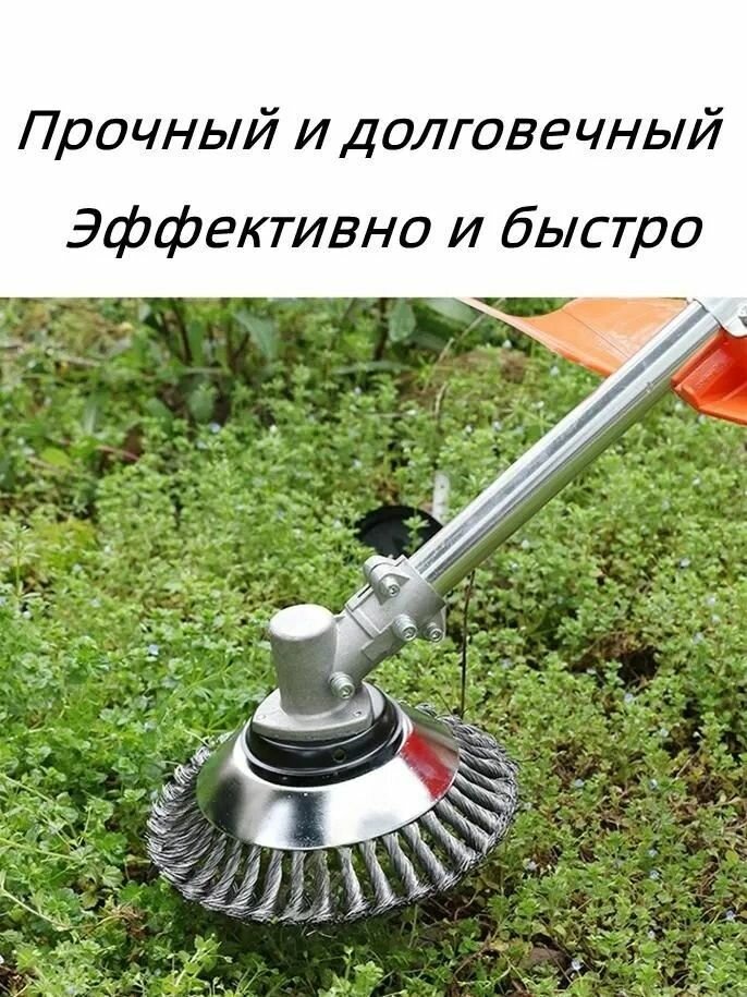 Рыхлитель , Сталь, 15 см
