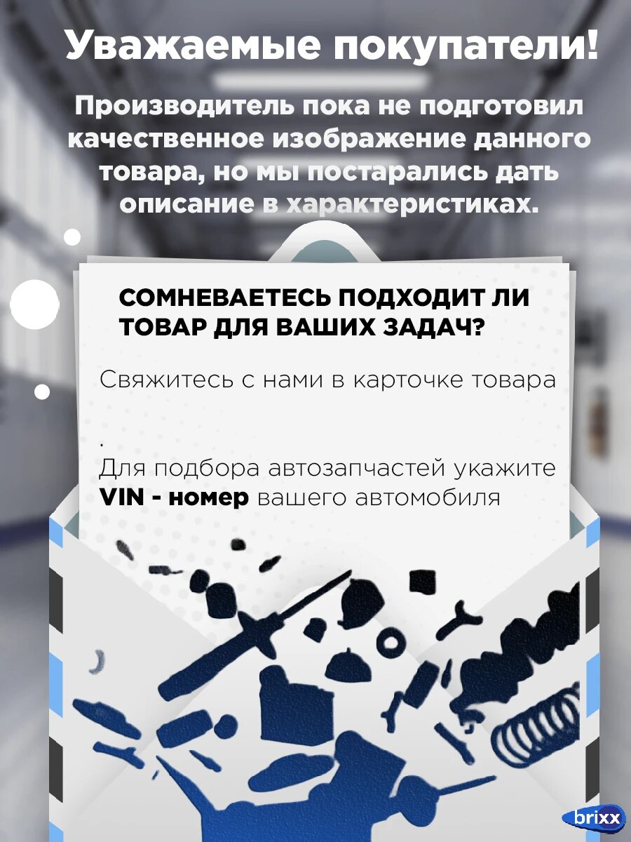 Фильтр салона Mahle/Knecht арт. LA216