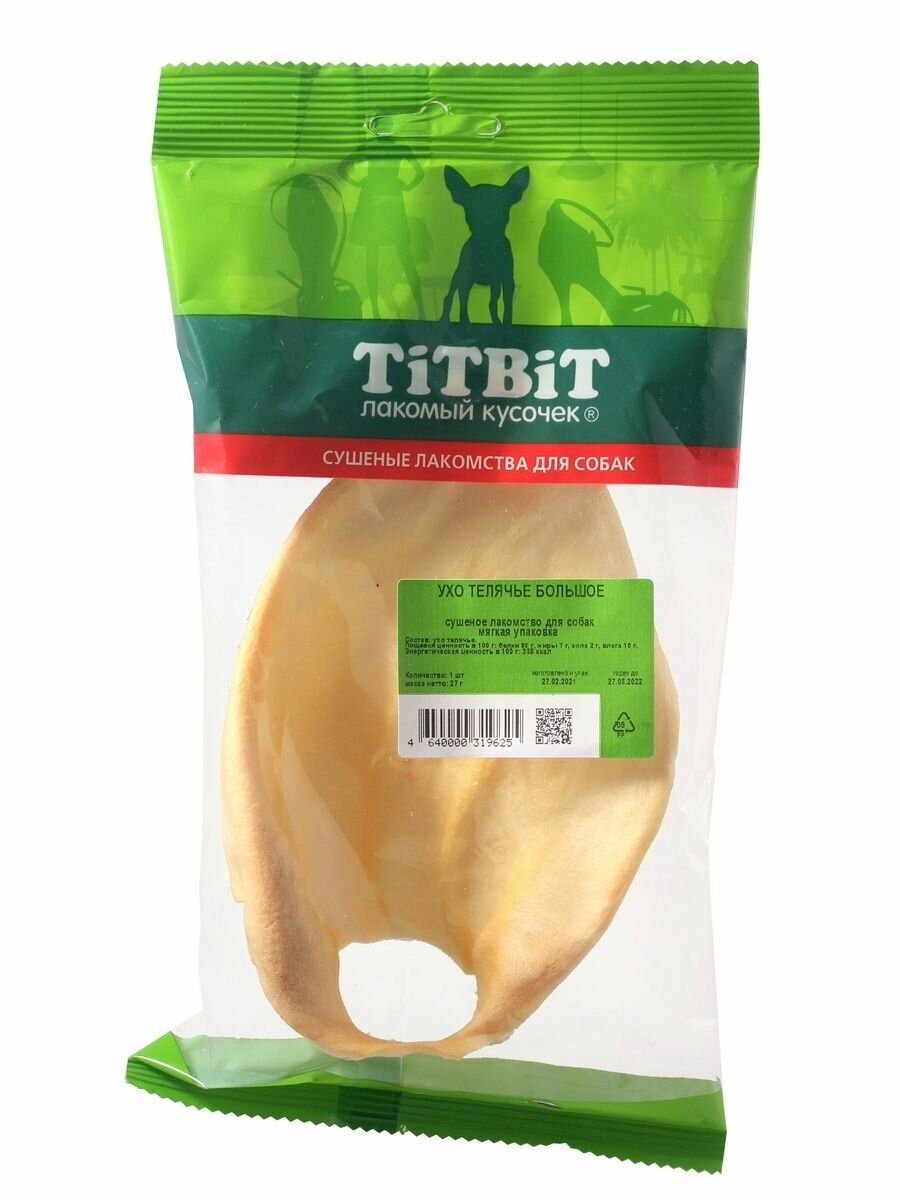 Лакомство для собак Ухо телячье большое