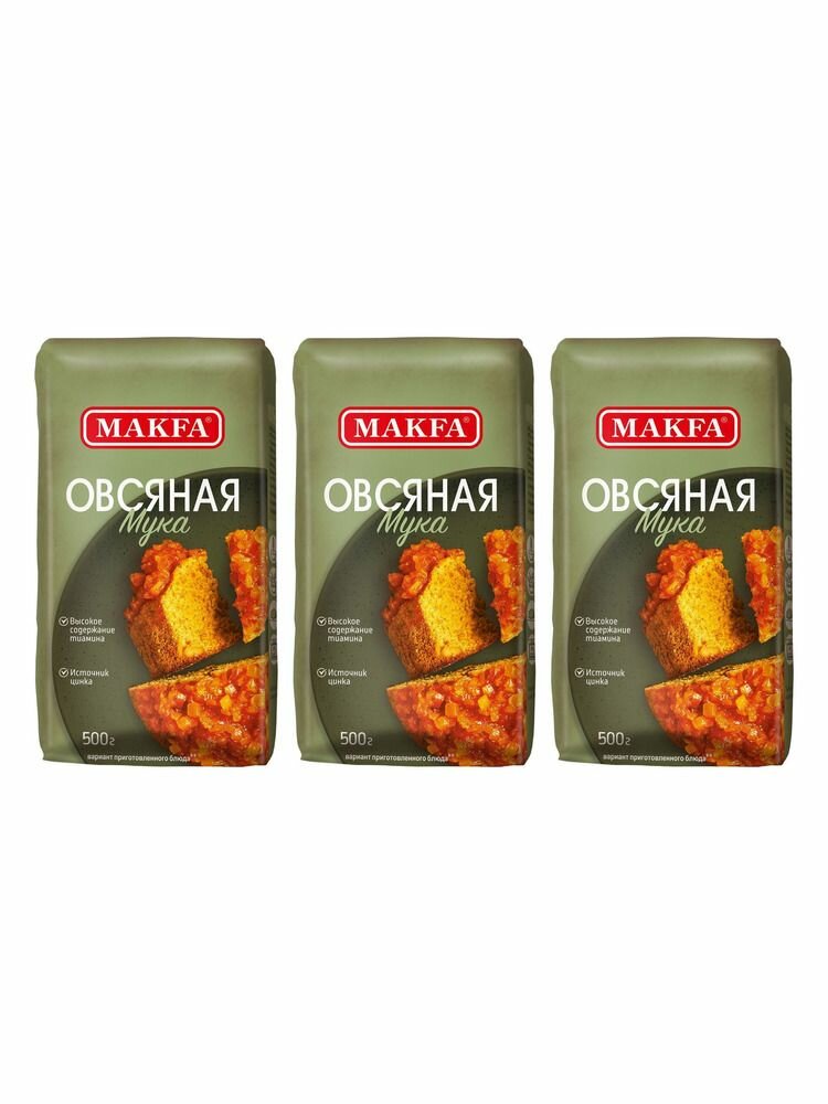 Makfa Мука овсяная, 500 г, 3 шт