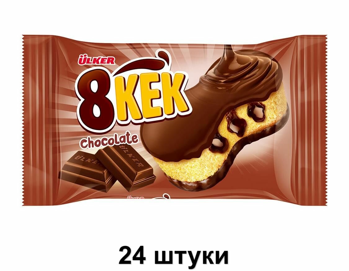 Ulker Кекс 8 Kek с какао, 40 г, 24 шт