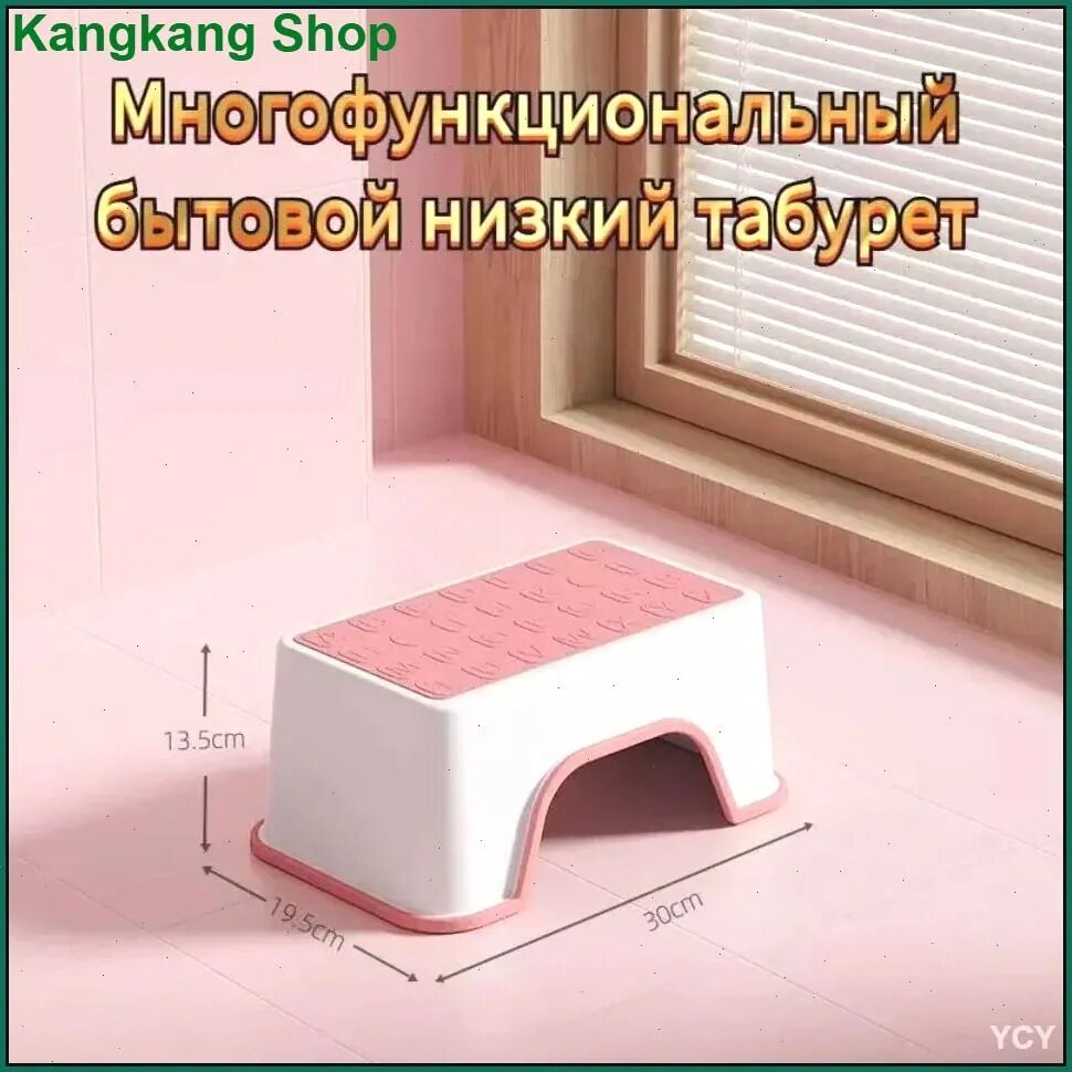 Табурет, 1 шт.