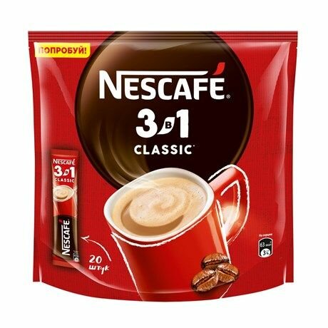 NESCAFE Кофейный напиток 3в1 Classic, 20шт х 14,5г
