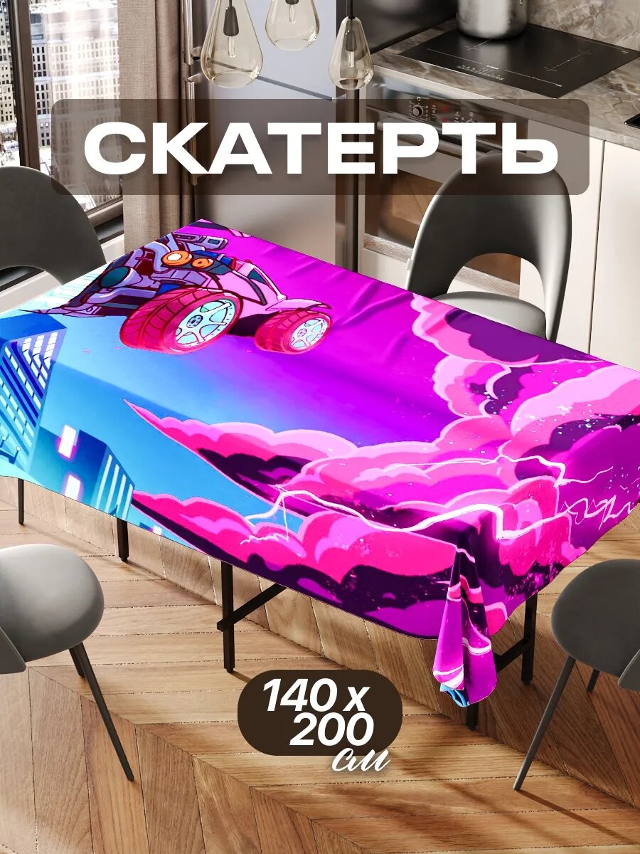 Скатерть на стол 140х200 текстильная для кухни дома