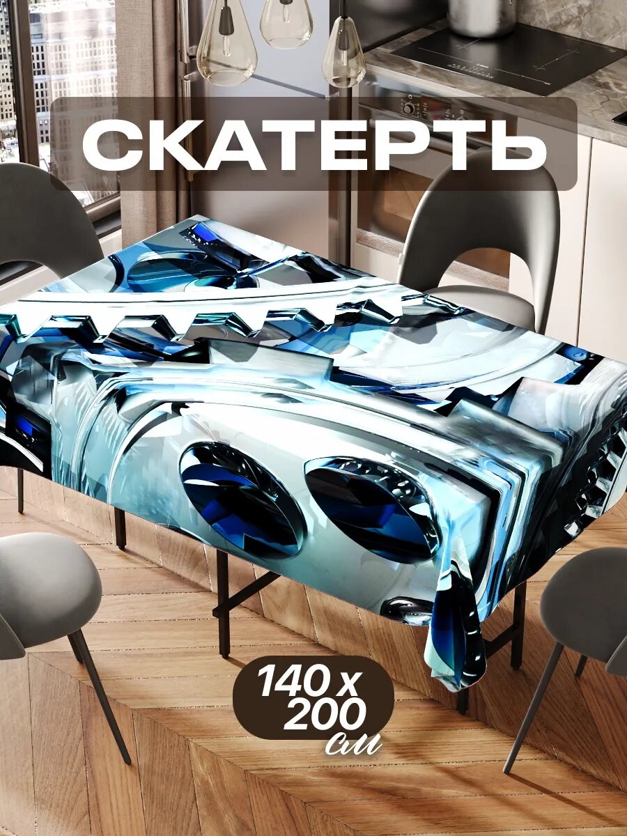 Скатерть на стол 140х200 текстильная для кухни дома