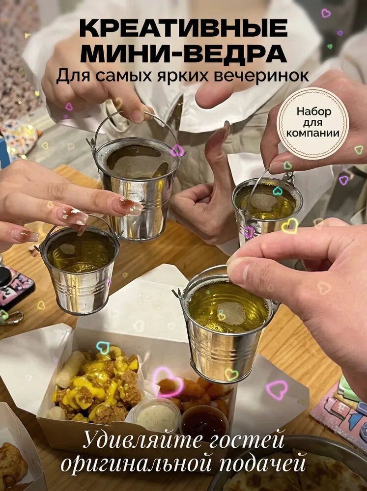Стопка, 50 мл, 5 шт — фото 1