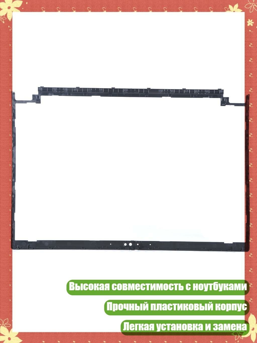 Крышка ЖК-дисплея для ThinkPad T490/T495