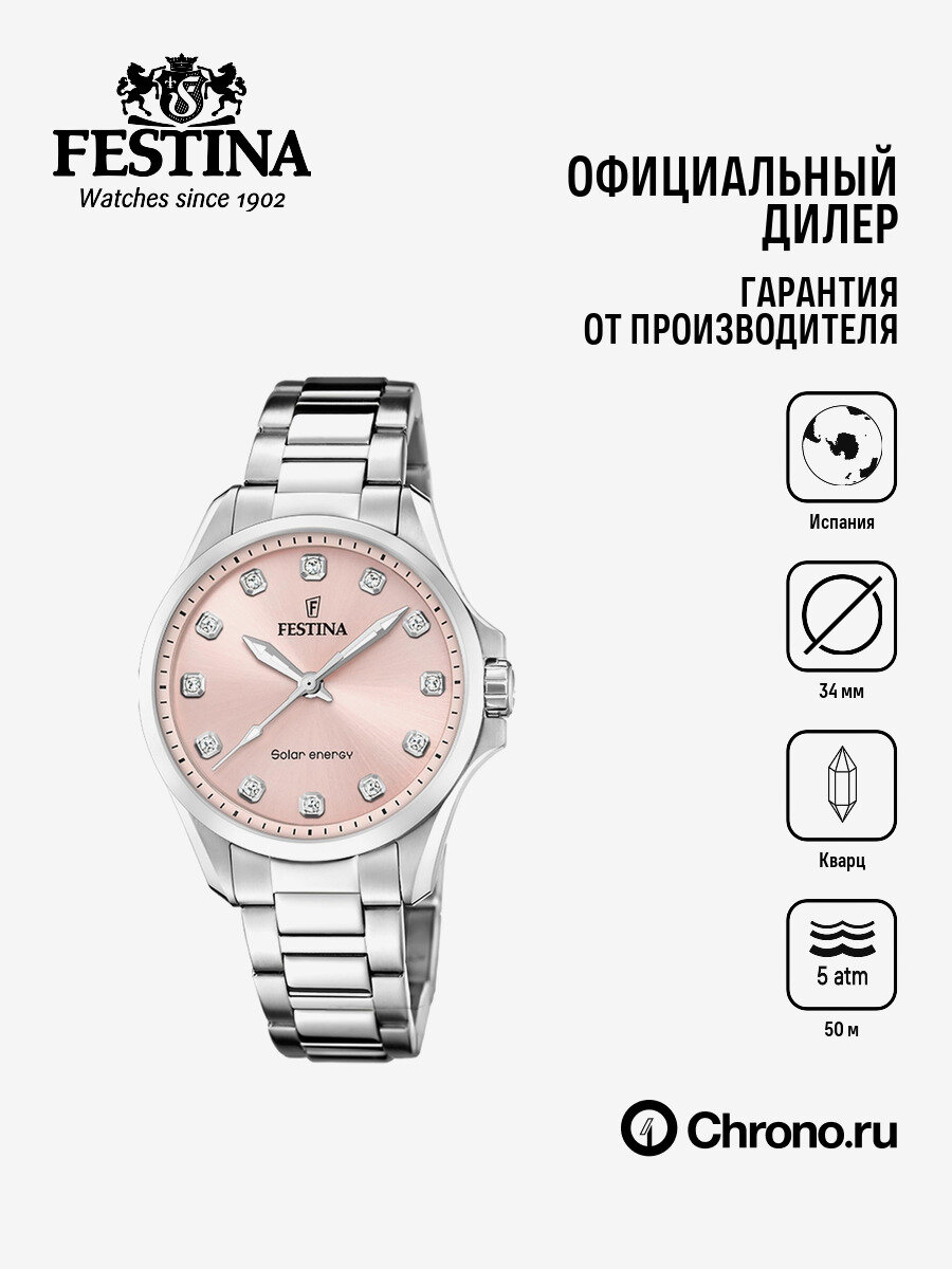  FESTINA