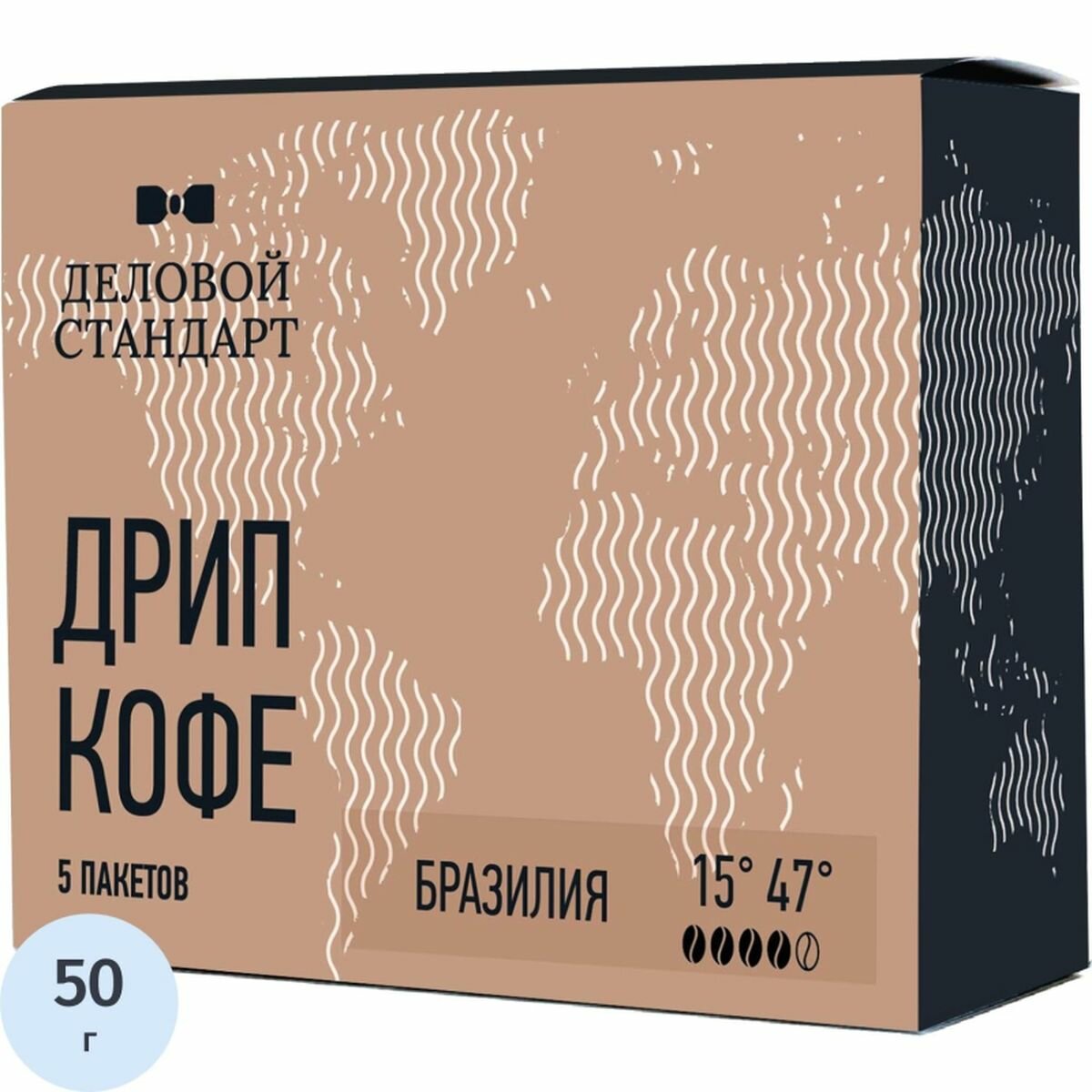 Кофе молотый в дрип-пакетах Деловой Стандарт Brazil, 10грx5шт/уп (2168041), 51 уп.