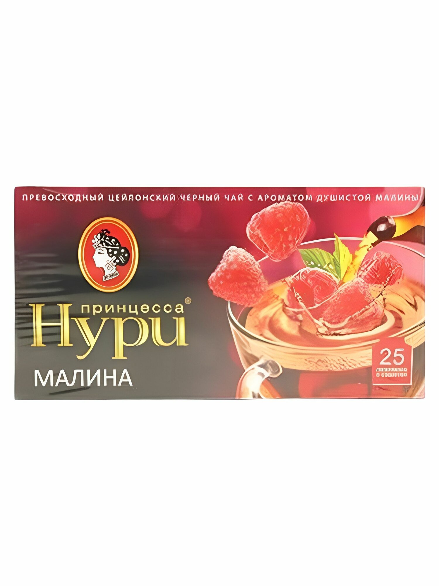 Принцесса Нури Чай черный Садовая Малина, 25 пакетиков по 1,5 г
