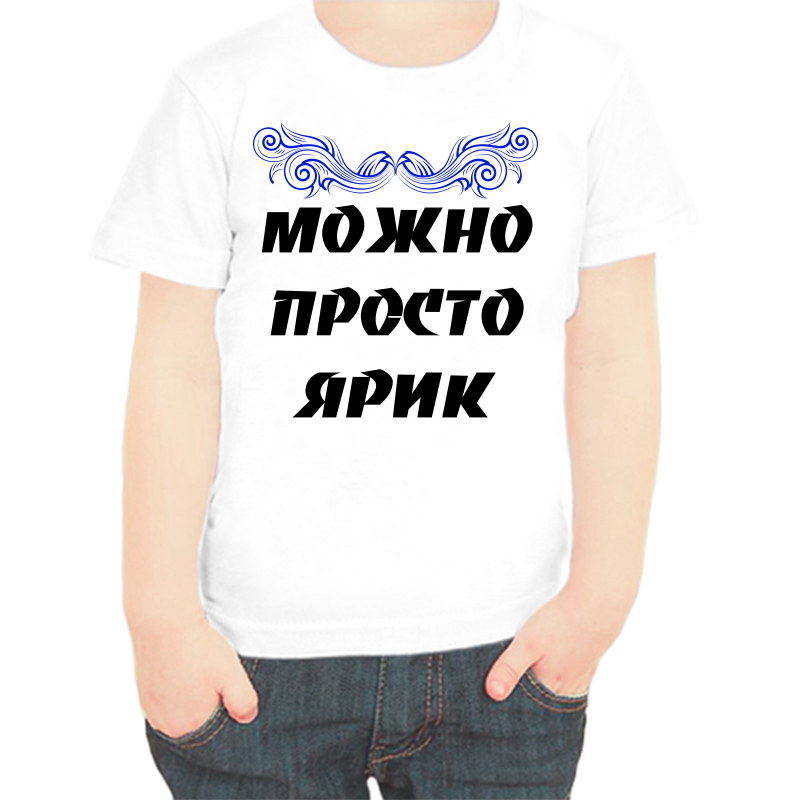 Футболка