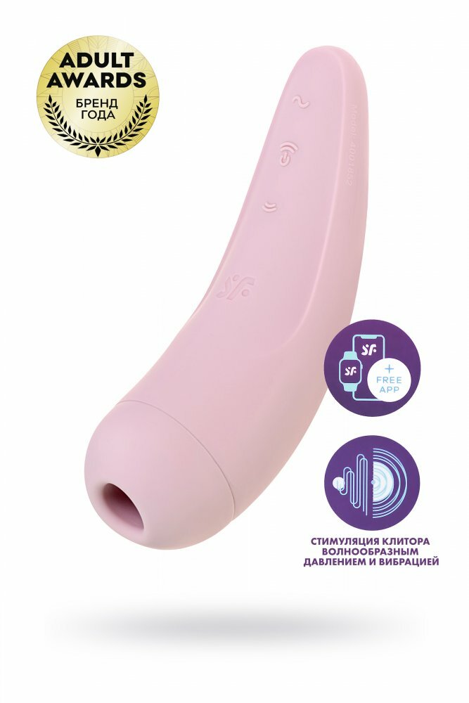 Вакуумно-волновой стимулятор Satisfyer Curvy 2+ с возможностью управления через приложение розовый