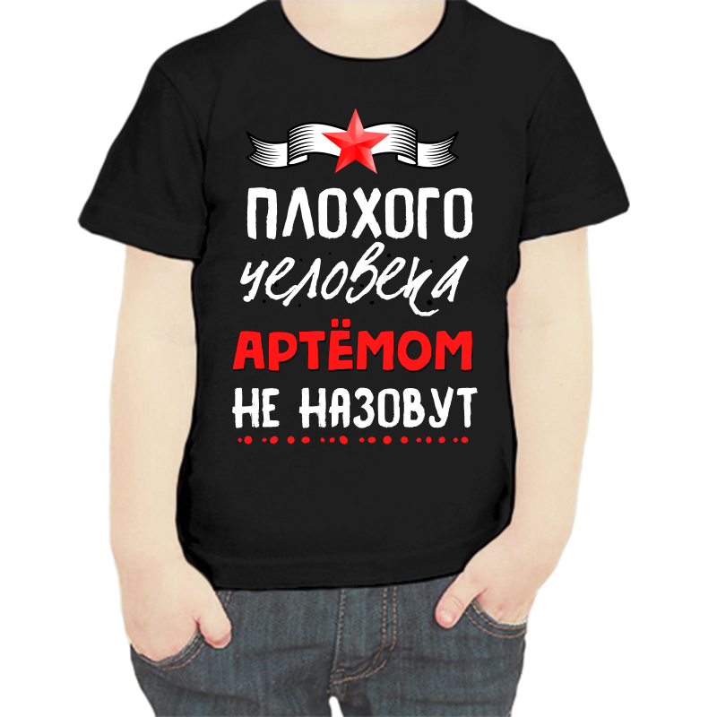 Футболка