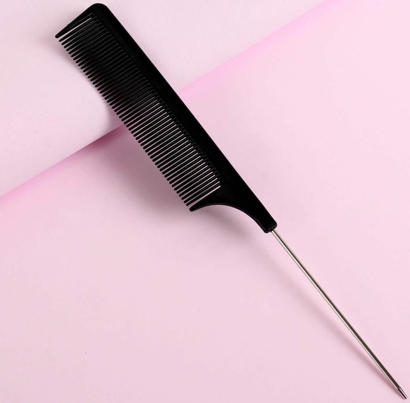 Расчёска с металлическим хвостиком, 20 x2,5 см, цвет чёрный