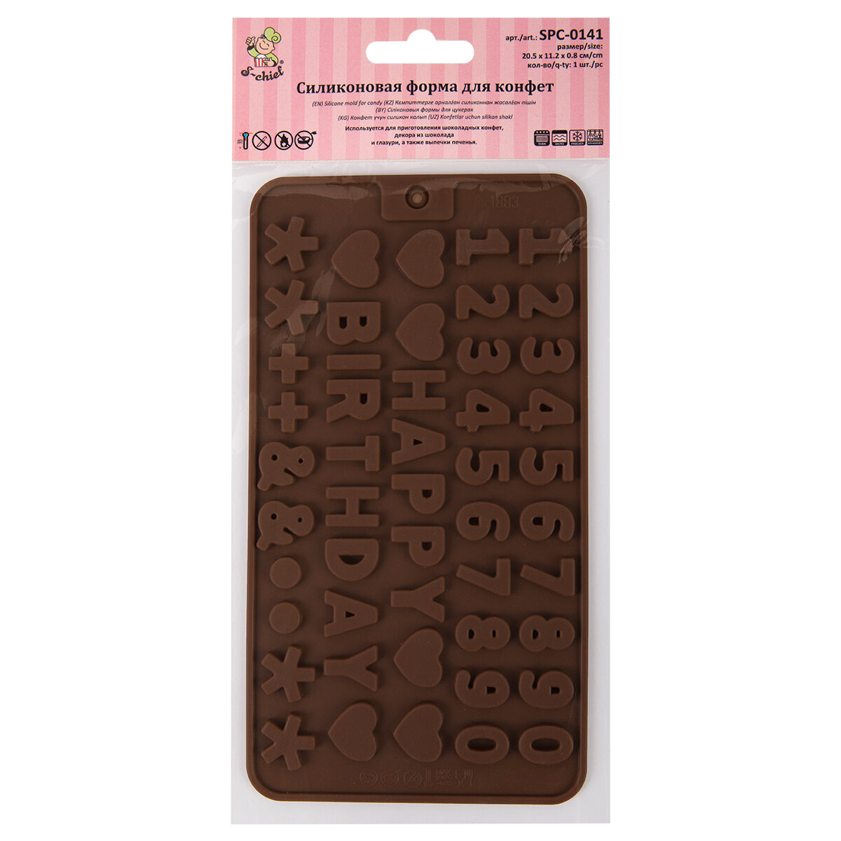 S-CHIEF силиконовая форма для конфет SPC-0141-KU39 размер 20.5×11.2×0.8 см цифры + буквы