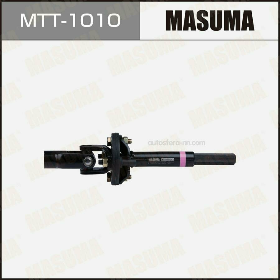 MASUMA MTT1010 Кардан рулевой верхний