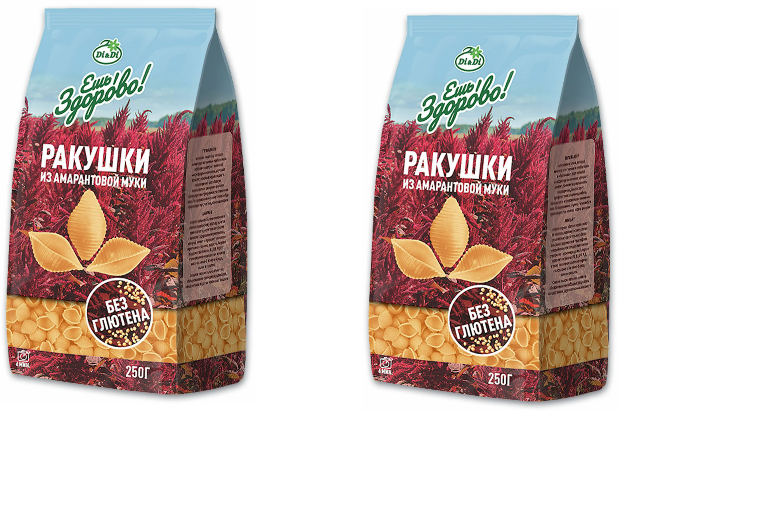 Макаронные изделия Ешь здорово, амарантовые, без глютена, ракушки, 250 г, 2 уп