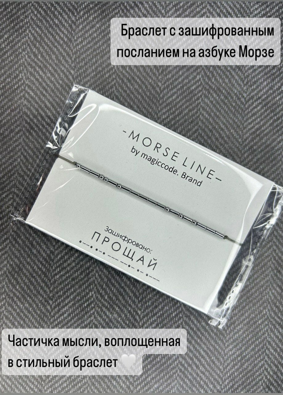 Браслет, гематит