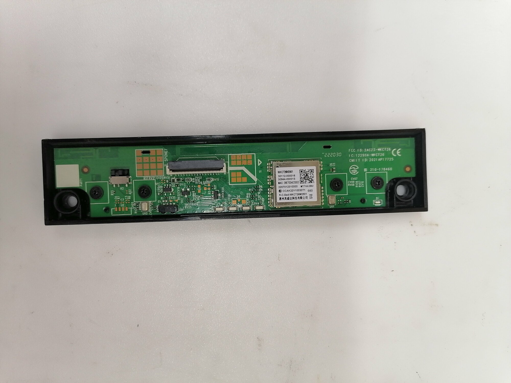 Wi-Fi модуль , WKCT26M2501