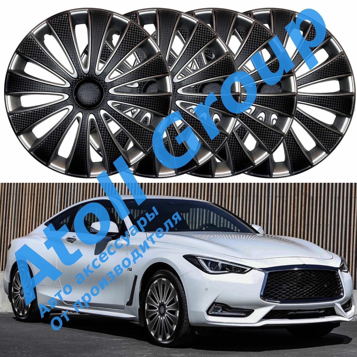 Колпаки на колеса 15 GMK Super Black Star R15 4 шт