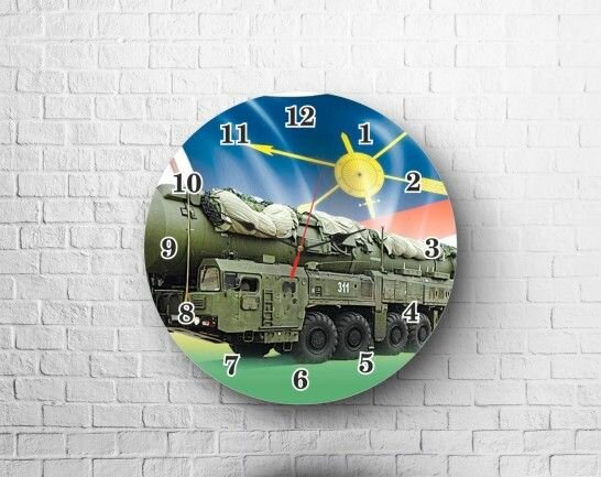 Часы РВСН №2