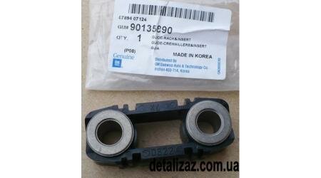 Направляющая рулевых ТЯГ DAEWOO 90135890