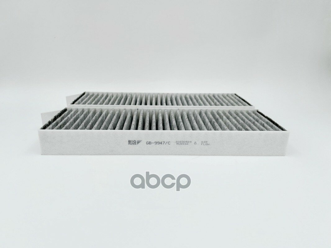 Фильтр салона [угольный] [2 шт. к-т] (к-т 2 шт.) CITROEN Berlingo (B9), C4 Picasso, C5 Aircross, Jumpy III, Spacetourer DS5.