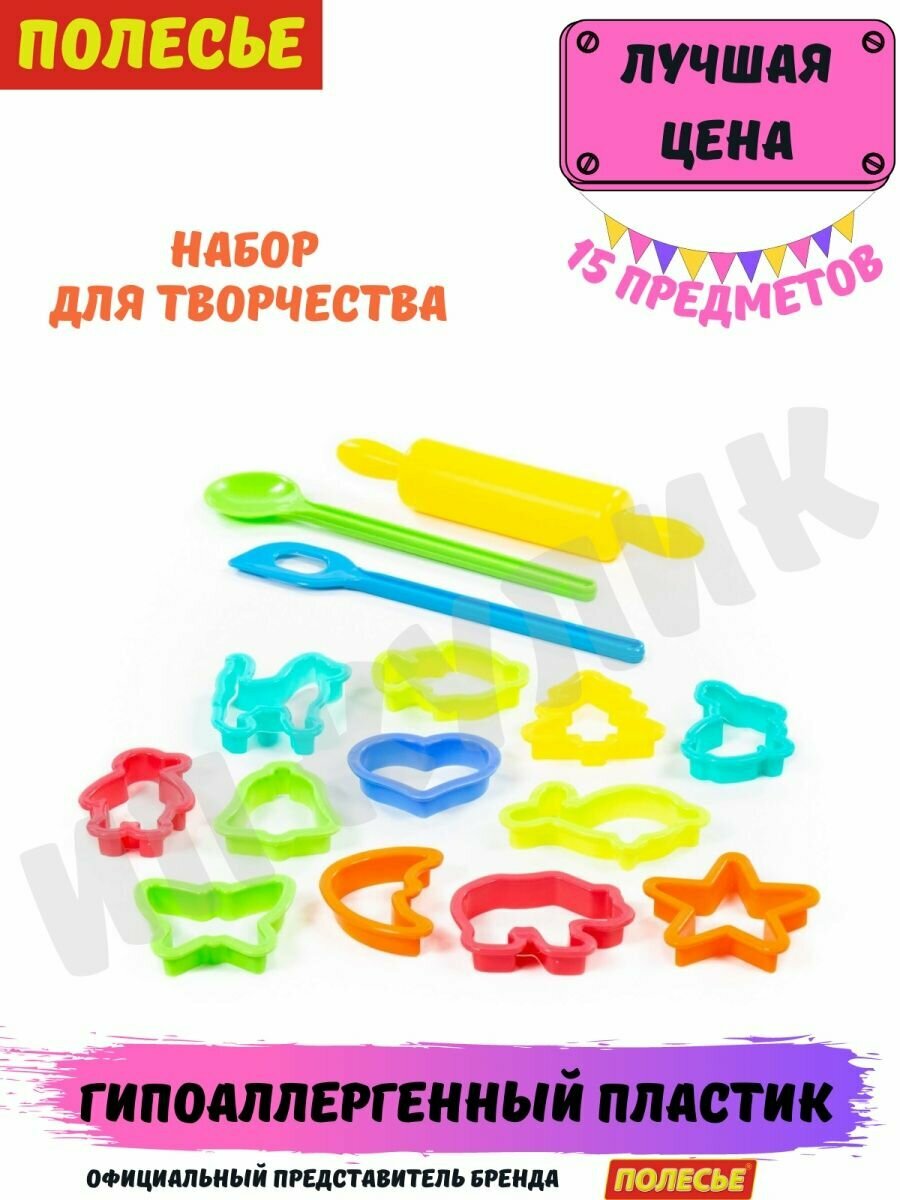 Набор формочек зверюшек кулинарных для печенья и лепки