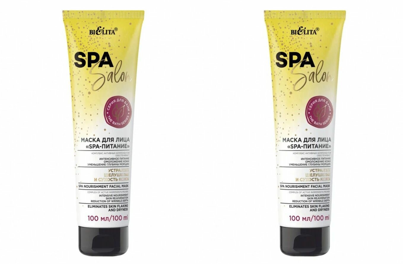Belita Маска для лица Spa-питание, Spa salon 100 мл, 2шт
