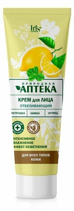 IRIS Крем для лица отбеливающий "Природная аптека" ,100мл