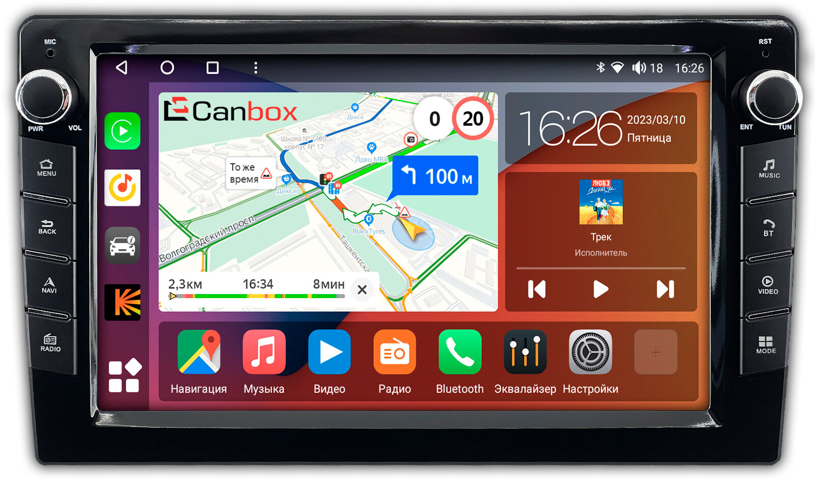 Магнитола под рамки 9" Canbox H-Line 7824 (глянцевая с крутилками) 8" Android 10 (4G-SIM, 6/128, DSP, IPS)