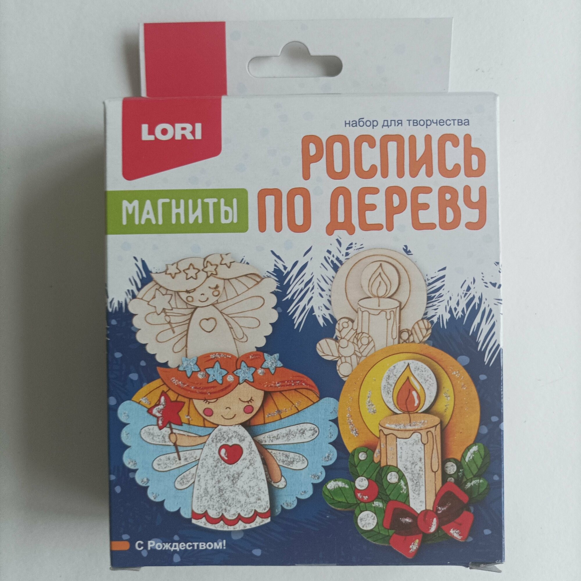 Роспись по дереву магниты "С Рождеством!" с красками