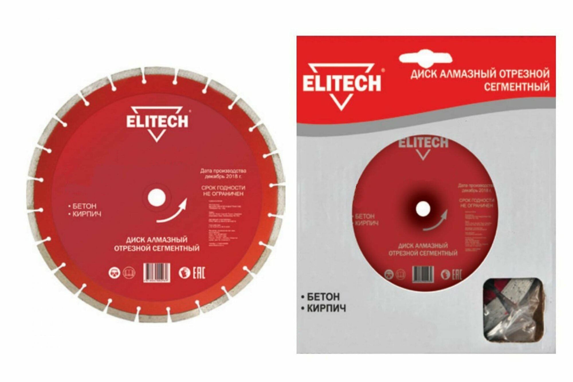 Диск алмазный сегментный ELITECH 1110.007700