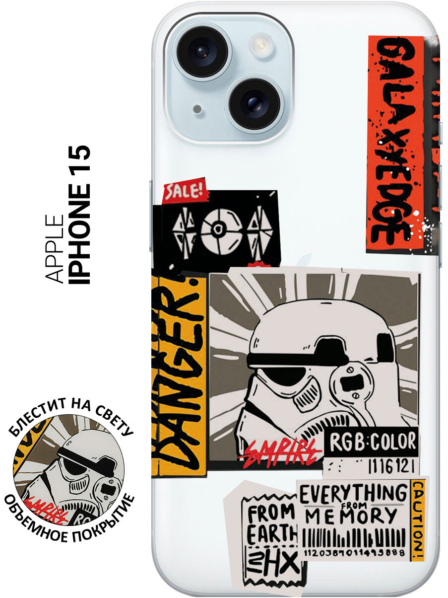 Силиконовый чехол на Apple iPhone 15 / Эпл Айфон 15 с рисунком "Stormtrooper Stickers"