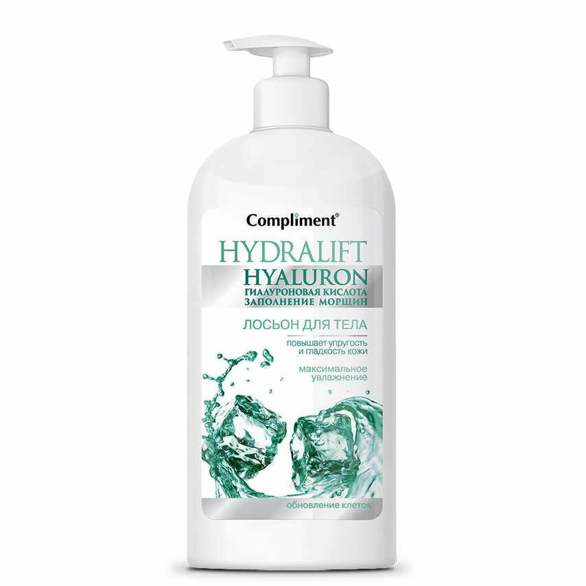 Лосьон для тела Compliment Hydralift Hyaluron, 400 мл