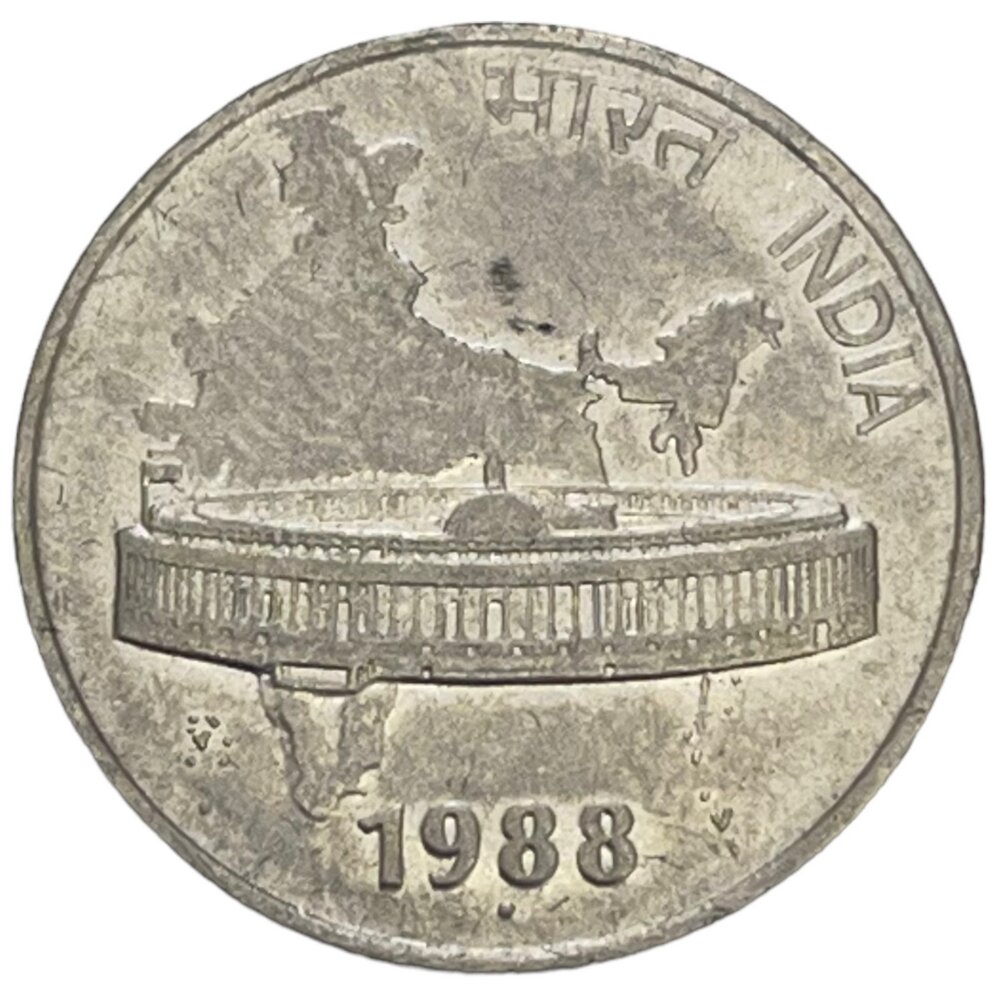 Индия 50 пайс 1988 г. (Ноида)
