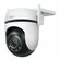 IP видеокамера Tapo C520WS