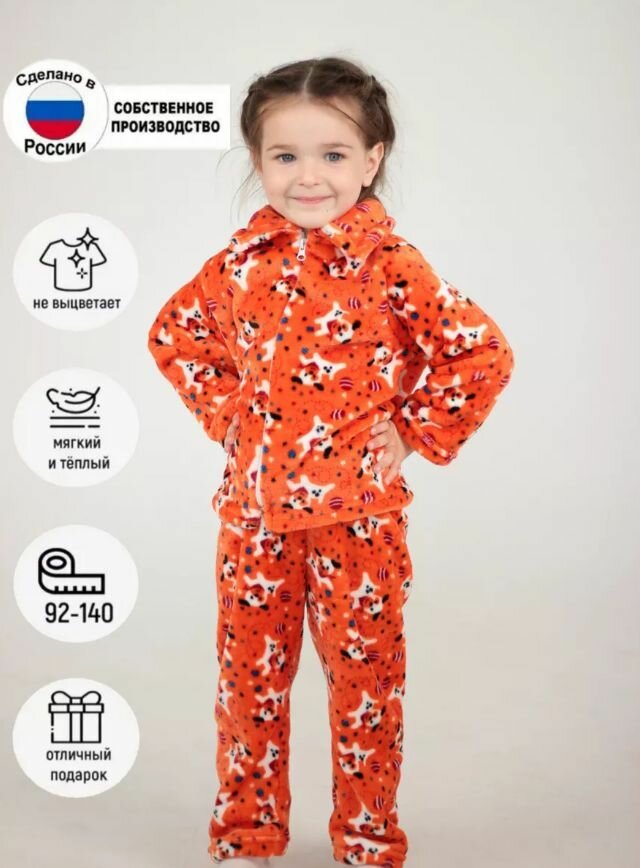 Пижама детский махровый