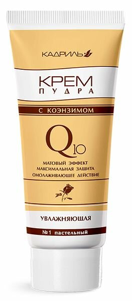 Крем-пудра Гк Кадриль, Q-10 тон 1, Пастельный