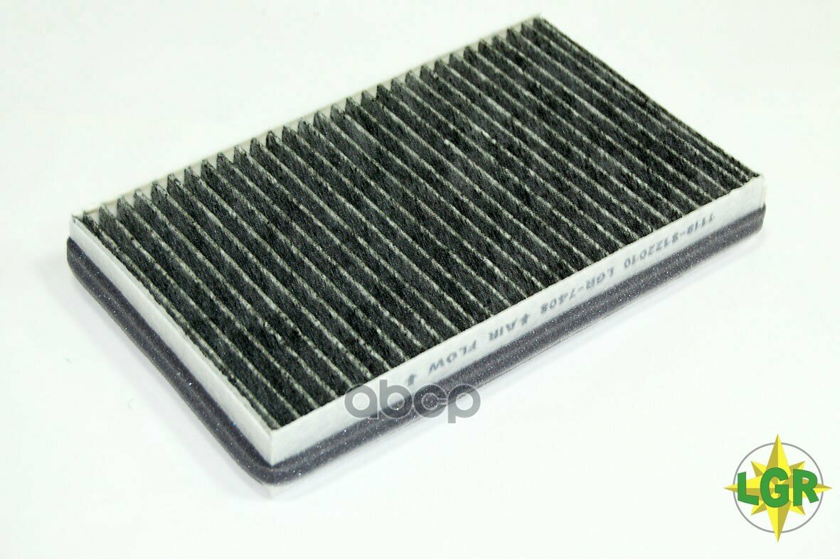 Фильтр салонный для ВАЗ 1118 Калина, для ВАЗ 2190 Гранта, Datsun on-DO 14--/mi-DO 15-- угольный LGR арт. LGR7408 - высокое