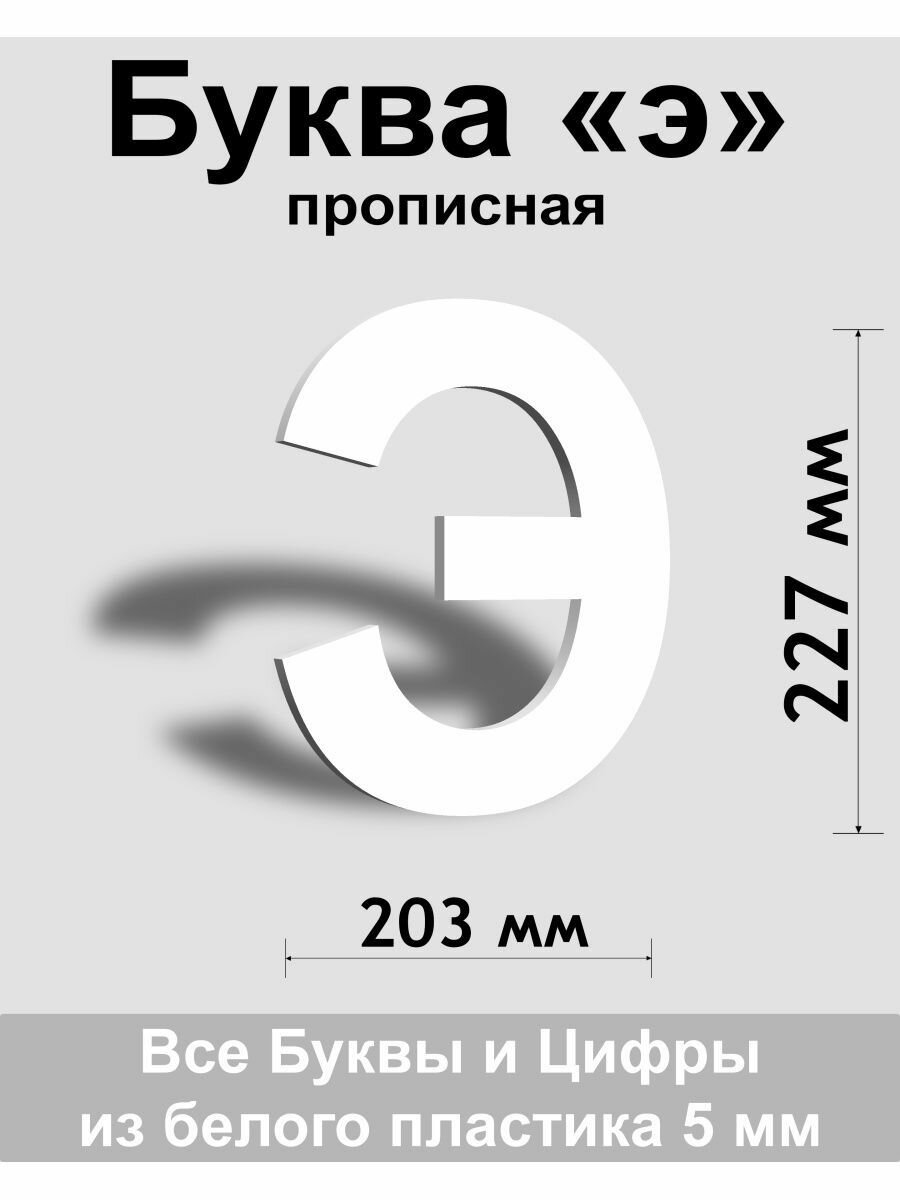 Вывеска